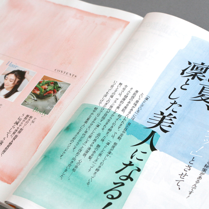 美的グラン 夏号 | Chikako Mitsui｜Illustrator