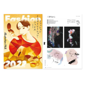 fashion illustration file 2022 | Chikako Mitsui｜Illustrator